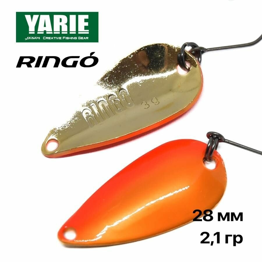 Блесна форелевая колеюлящаяся Yarie Ringo, 2.1 гр, #BS-6, 1 шт/уп
