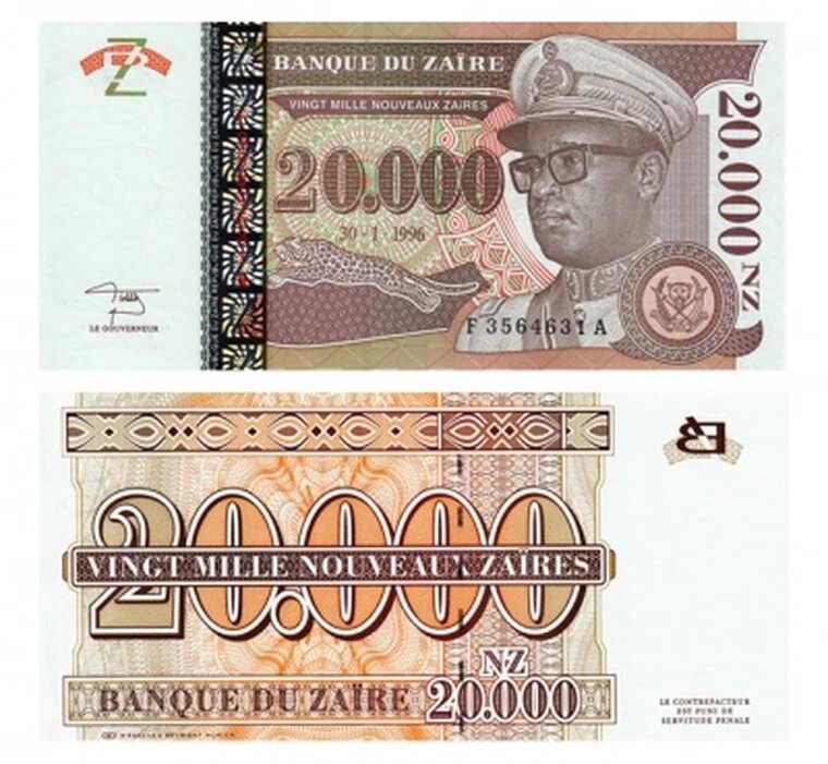 20000 заир 1996 Республика Заир, Конго, сувенирная копия, банкноты и купюры редкие коллекционные
