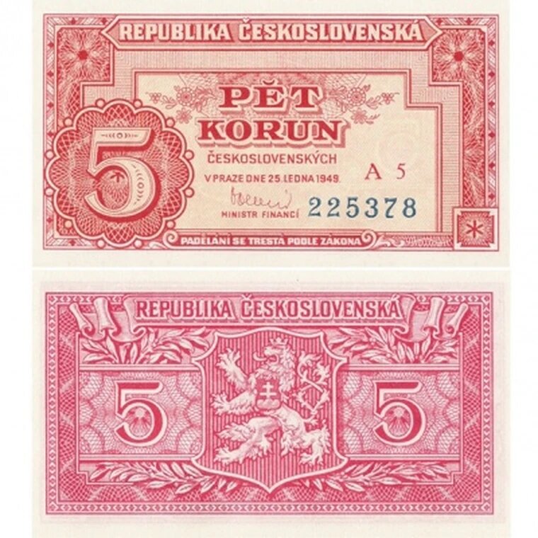 5 крон 1949 Чехословацкая ССР, сувенирная копия, банкноты и купюры редкие коллекционные