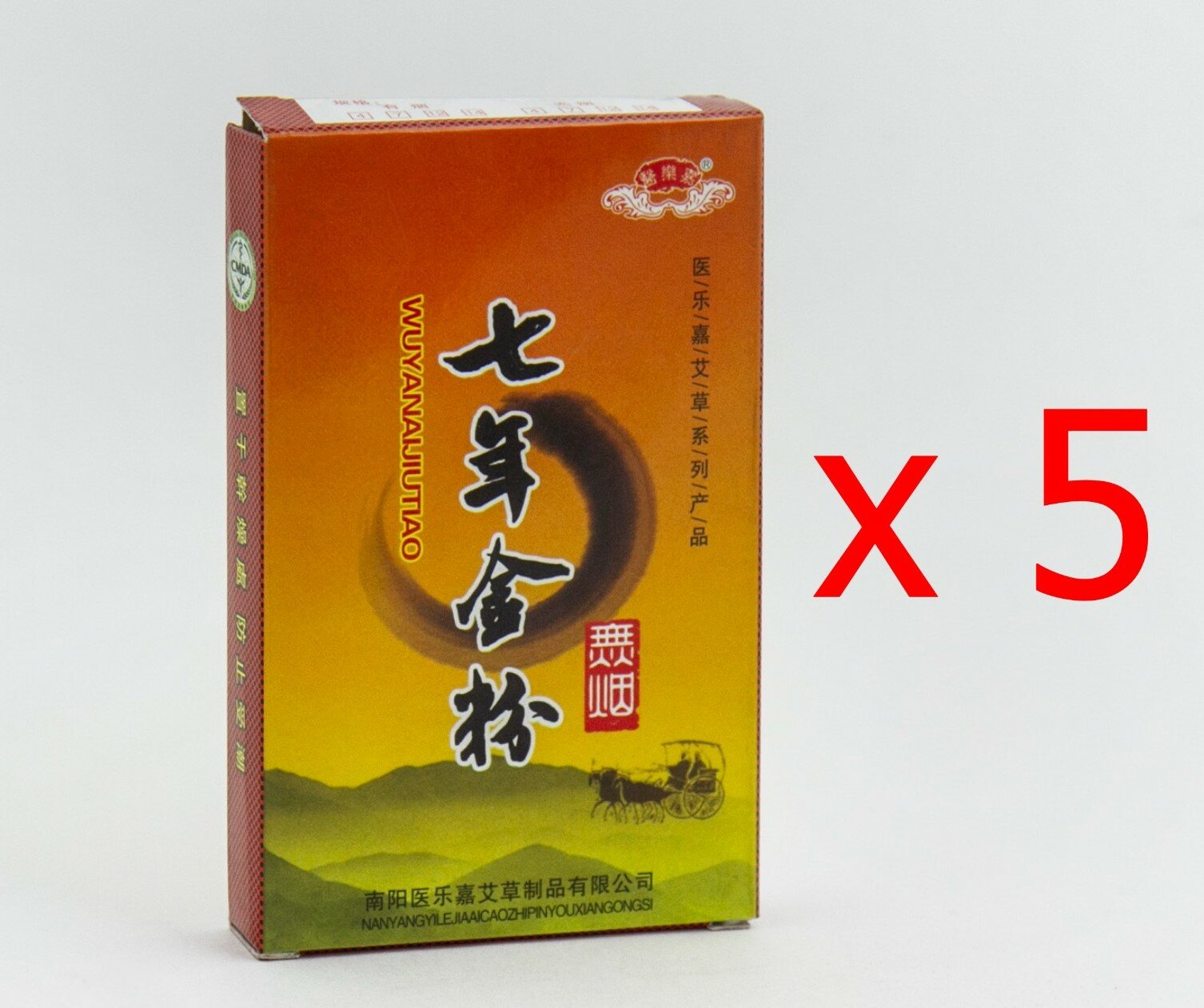 Бездымные угольные моксы Wuya Anai Jiutiao для прогревания и моксотерапии, 130 мм × 12 мм, 5 коробок по 5 шт