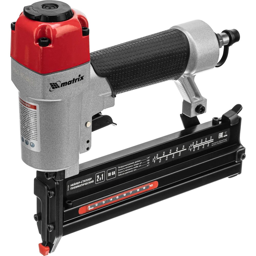 Пневматический нейлер-степлер MATRIX 2 в 1 57426
