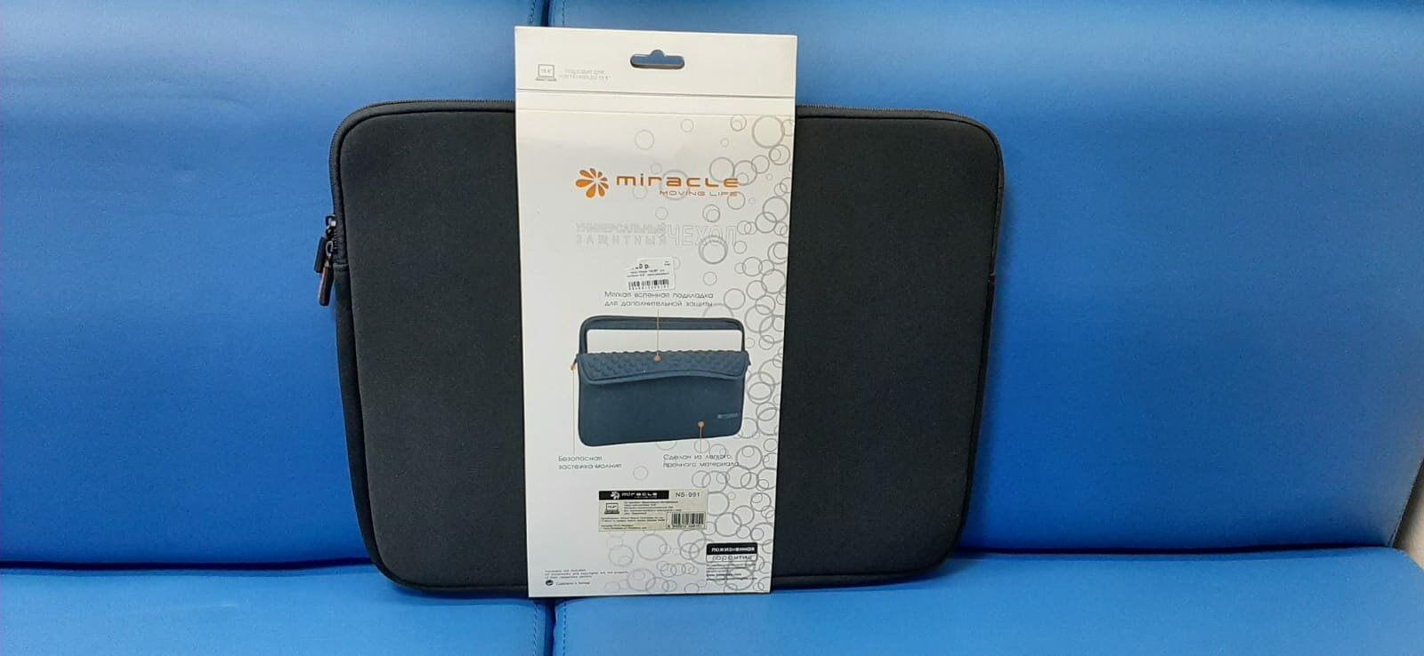 Чехол Miracle NS-091, для ноутбука 15,6", чёрный, оранжевый