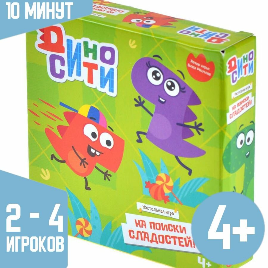 Настольная игра Дино Сити