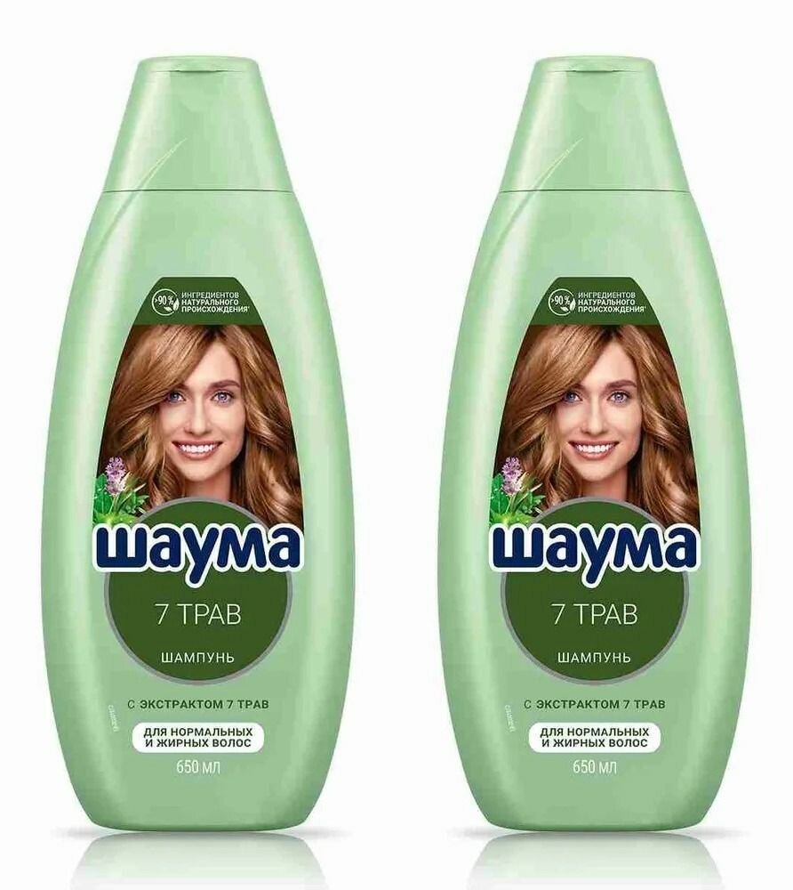 Шаума Шампунь для нормальных и жирных волос женский, 7 Трав, 650 мл х 2 шт