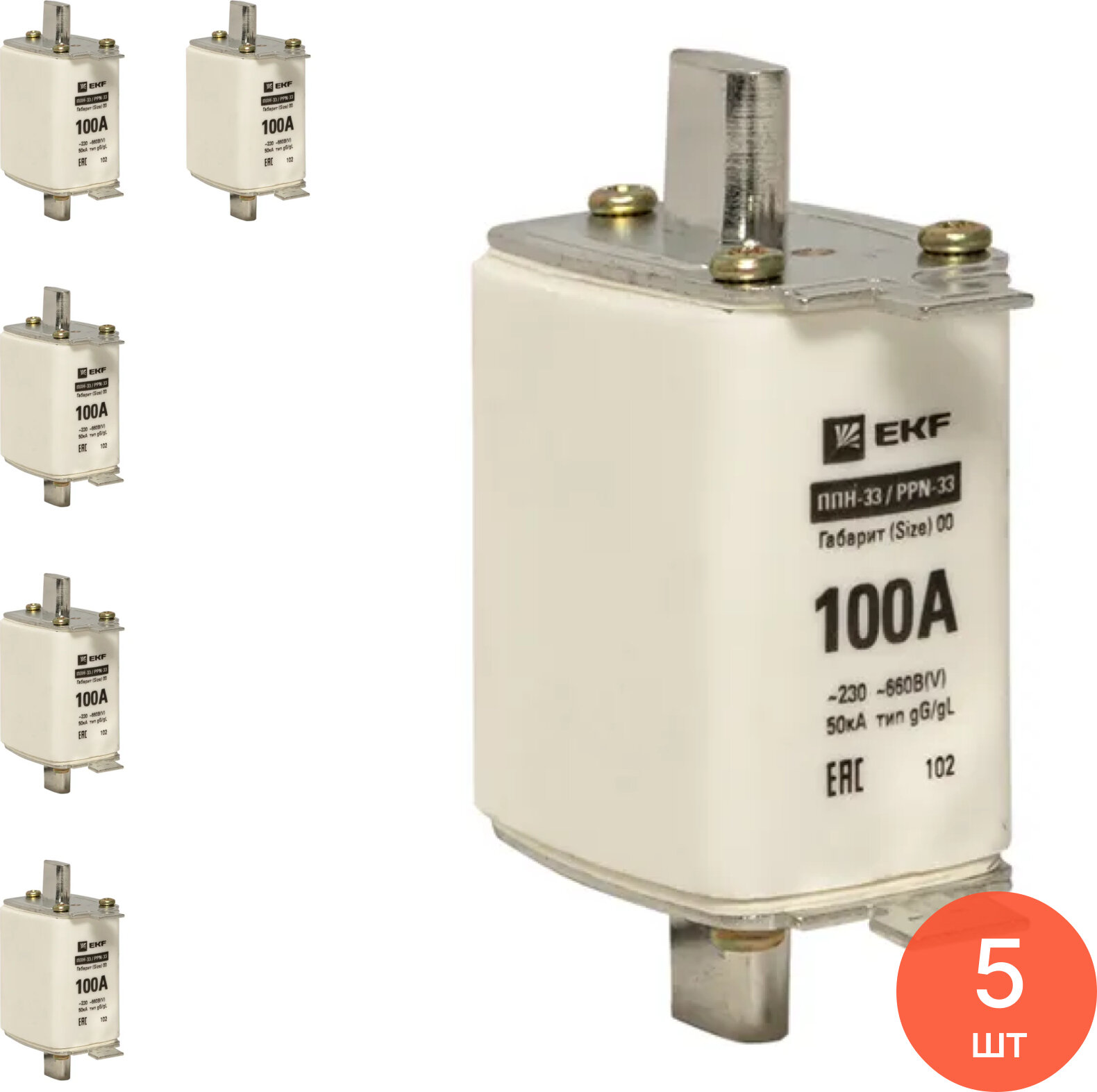 Вставка плавкая EKF / ЕКФ ППН-33, габарит 00 160/100А 660В, fus-33/160/100 / предохранитель (комплект из 5 шт)