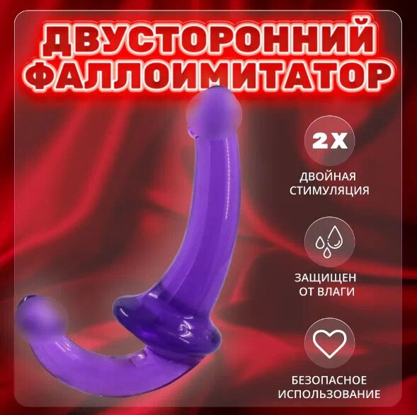 Страпон