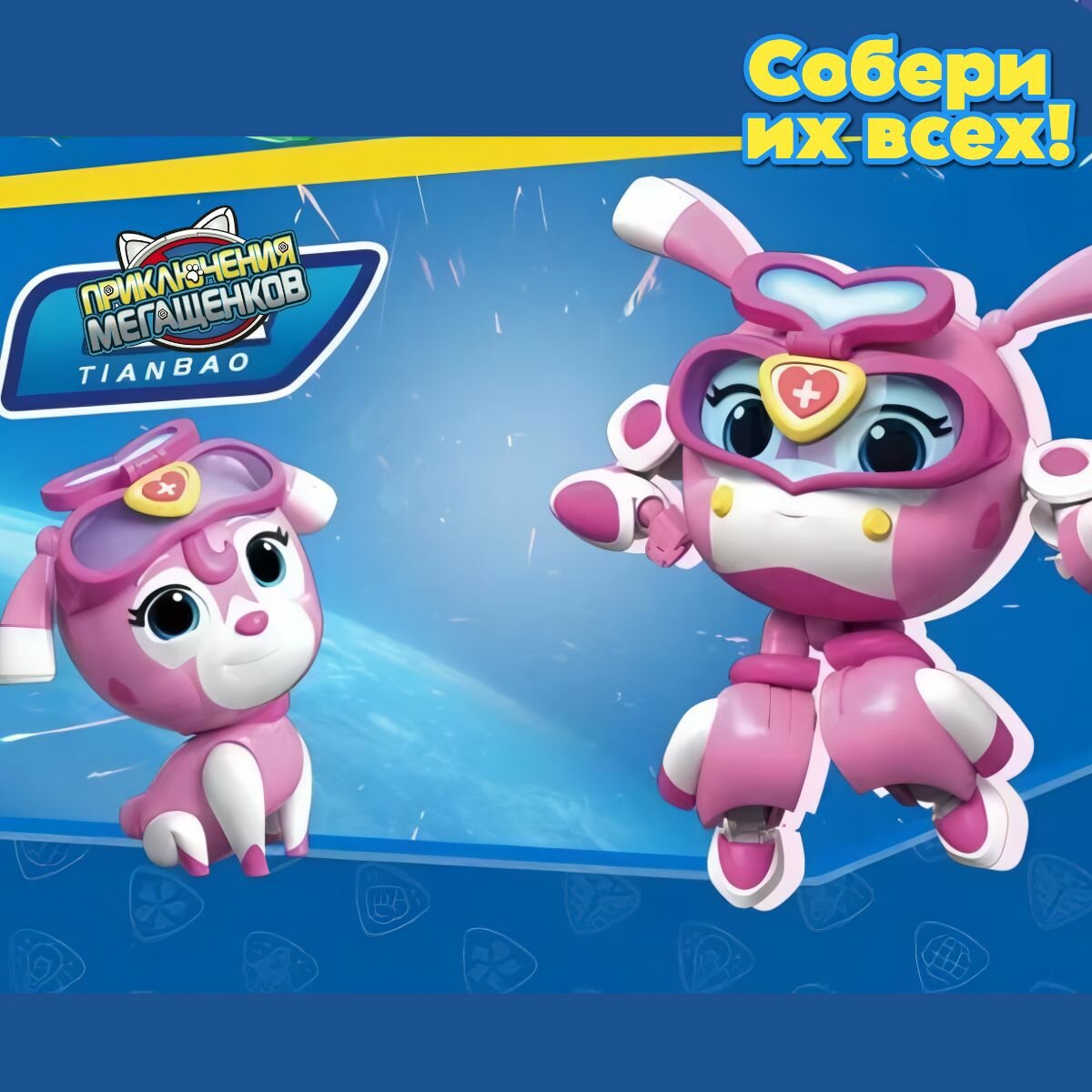 Фигурка — фото 1