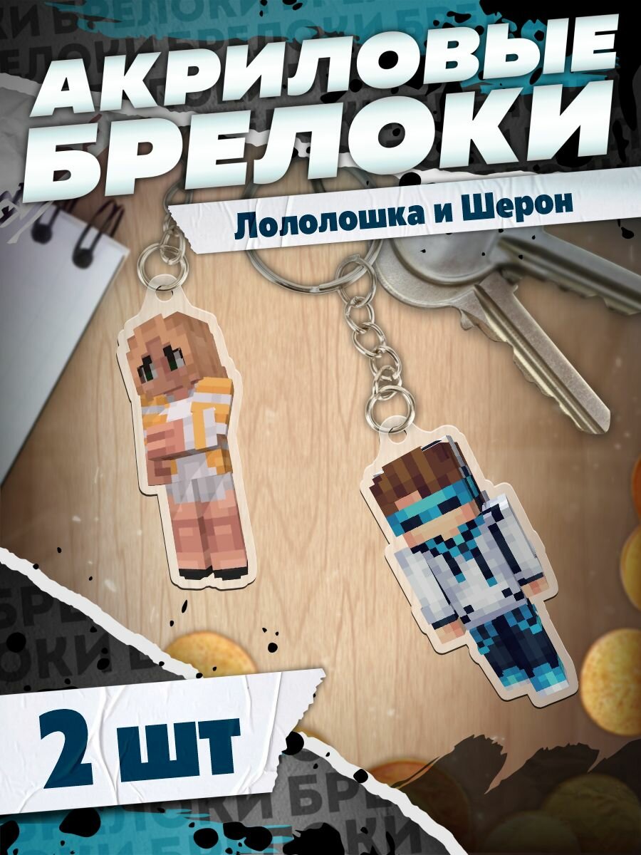 Брелок KRASNIKOVA