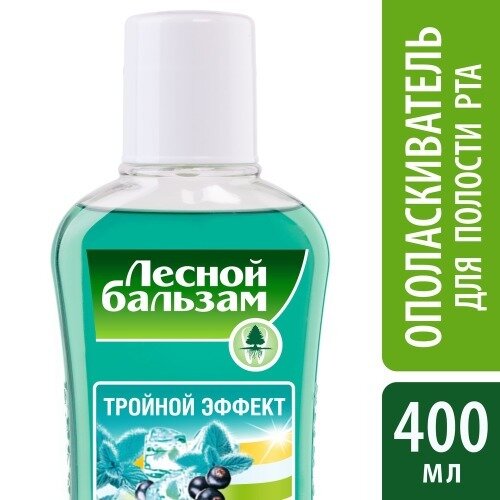 Ополаскиватель для десен Лесной бальзам с мятой и экстрактами лесных трав, на отваре трав, 400 мл (34481480)