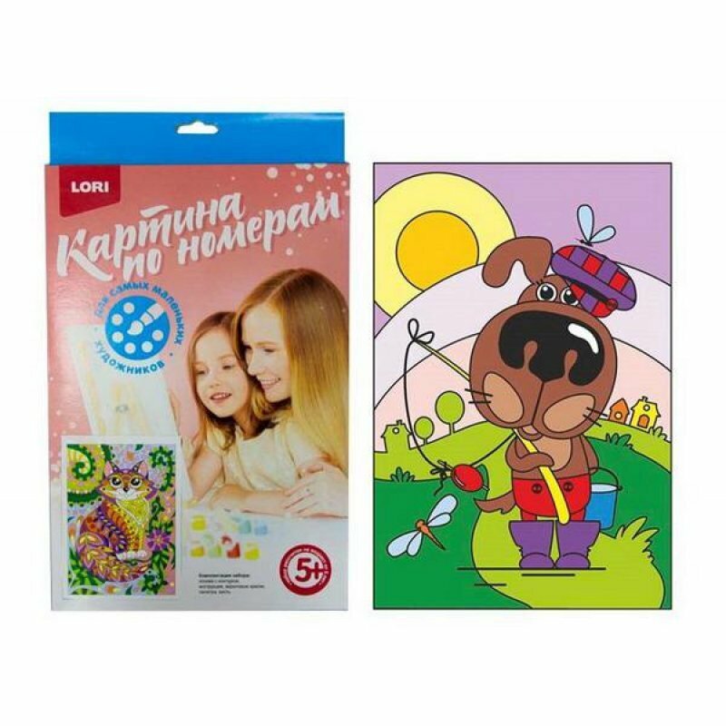Картина по номерам LORI для малышей, "Песик-рыболов" (Ркн-005)