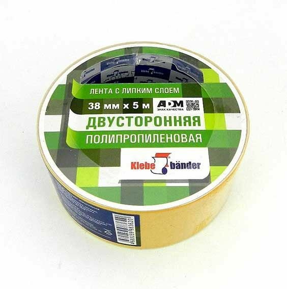 Скотч двусторонний Klebebander 38 мм на 5 м, полипропиленовая основа, в индивидуальной упаковке (KPP305T)