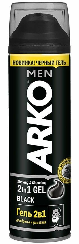 Гель для бритья ARKO 2 в 1, для умывания, Black 200 мл