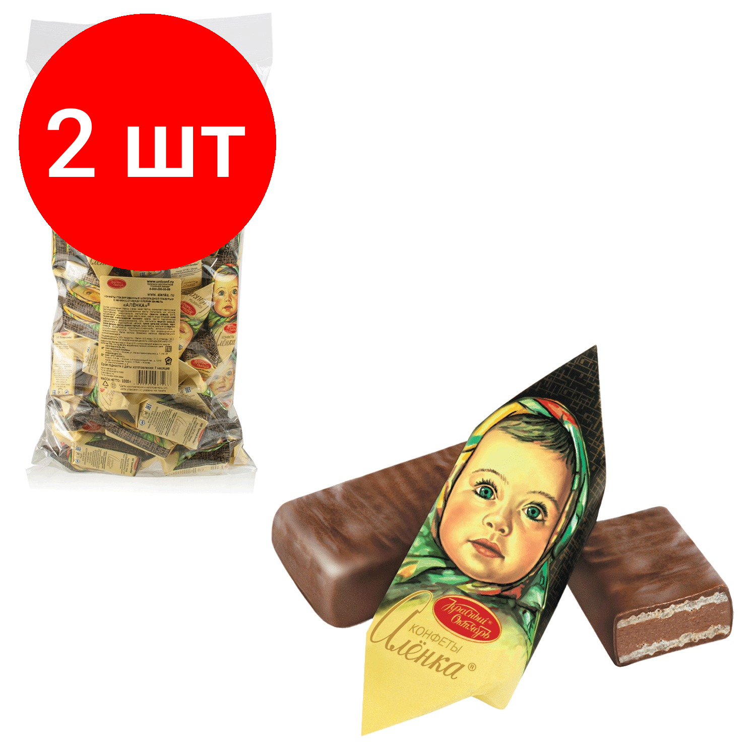 Комплект 2 шт, Конфеты шоколадные красный октябрь "Аленка", вафельные, молочно-ореховые, 1000 г, пакет, КО11384