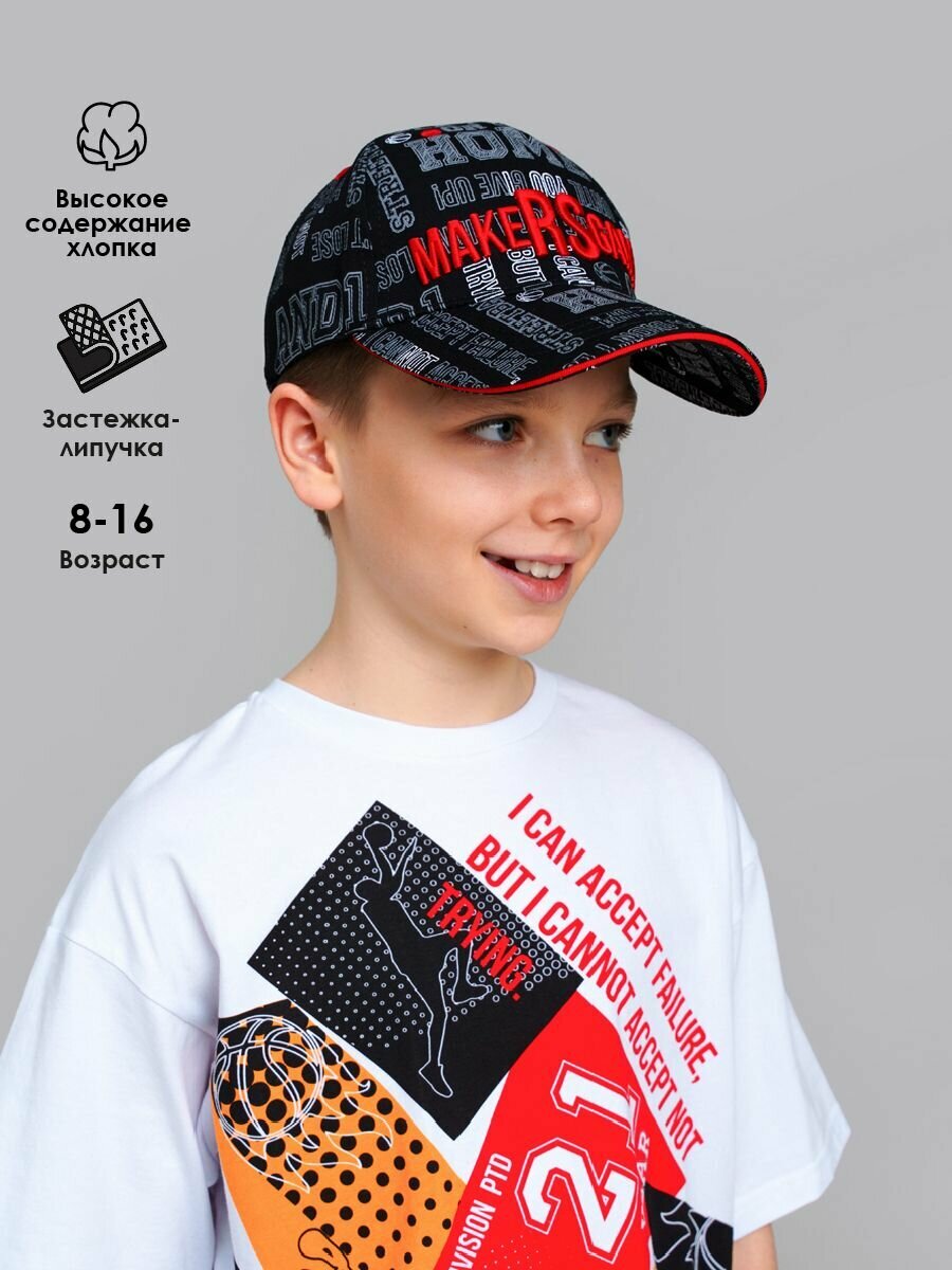 Бейсболка Весна-лето 2025 для мальчиков