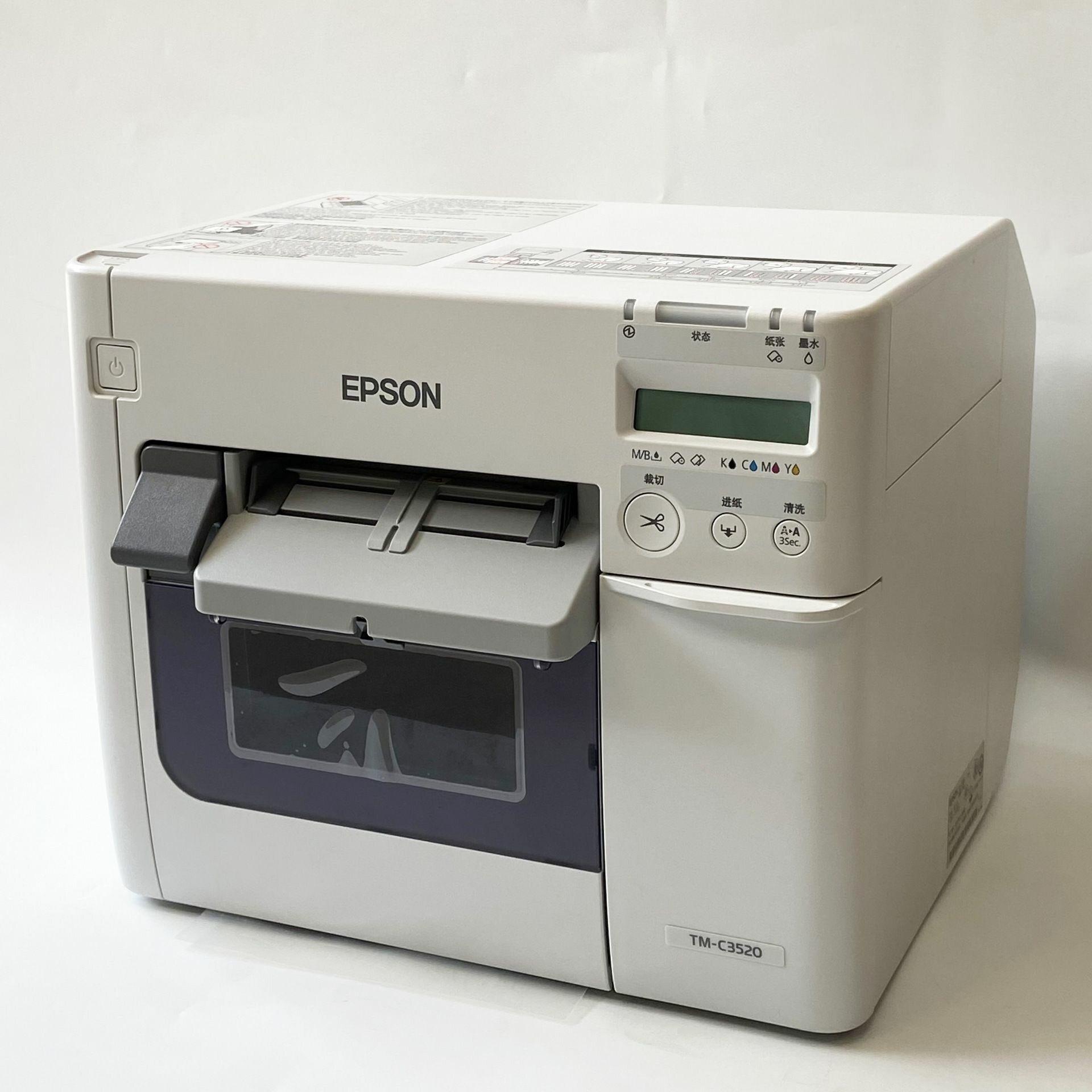 Принтер струйный TM-C3520, белый