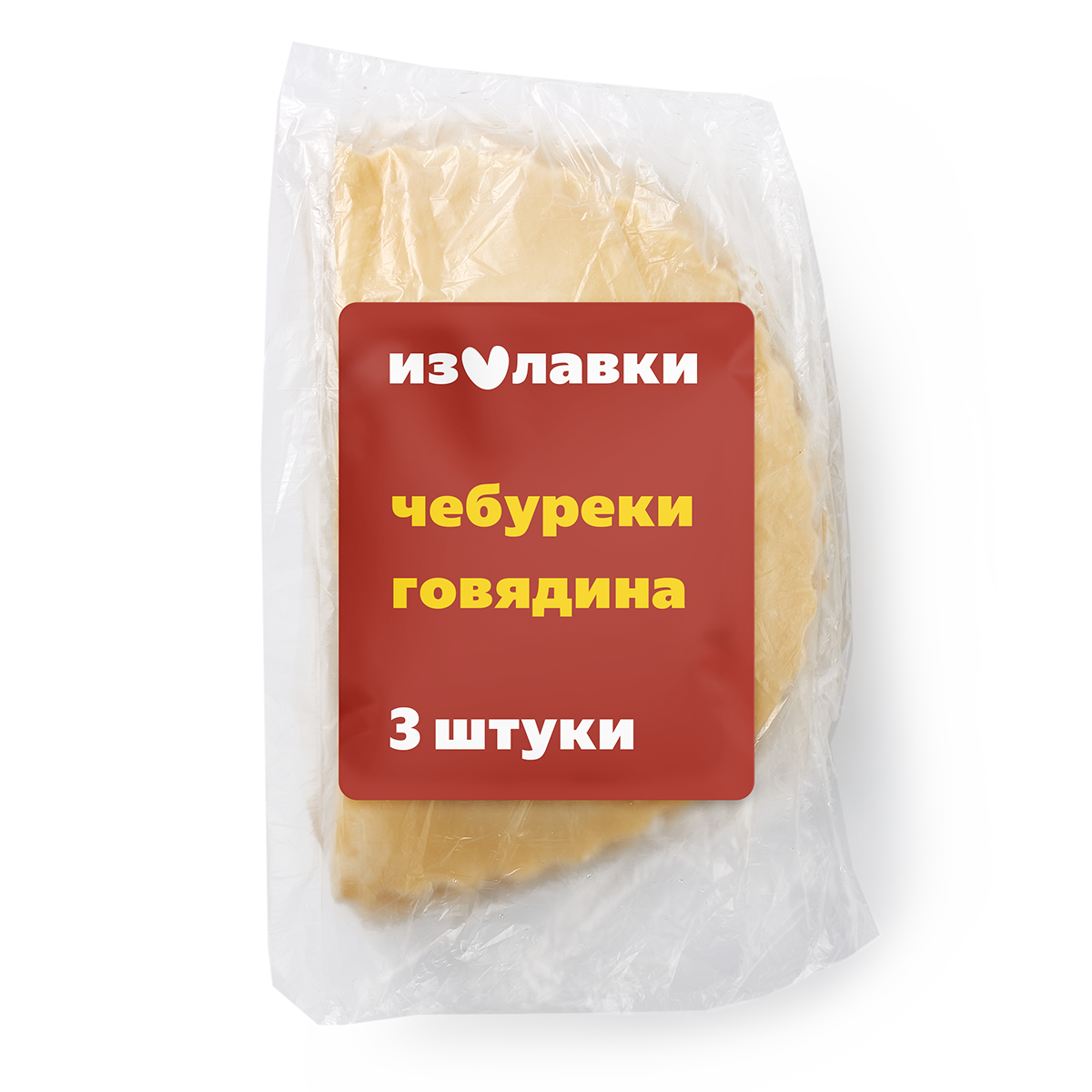 Чебуреки "Из Лавки", с говядиной, замороженные, 255 г, 3 шт в упаковке