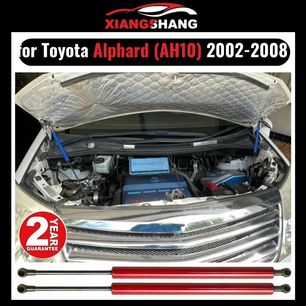 Газовые упоры капота для Toyota Alphard (AH10) 2002-2008 "Амортизаторы" Тойота Альфард AH10 (2 шт)