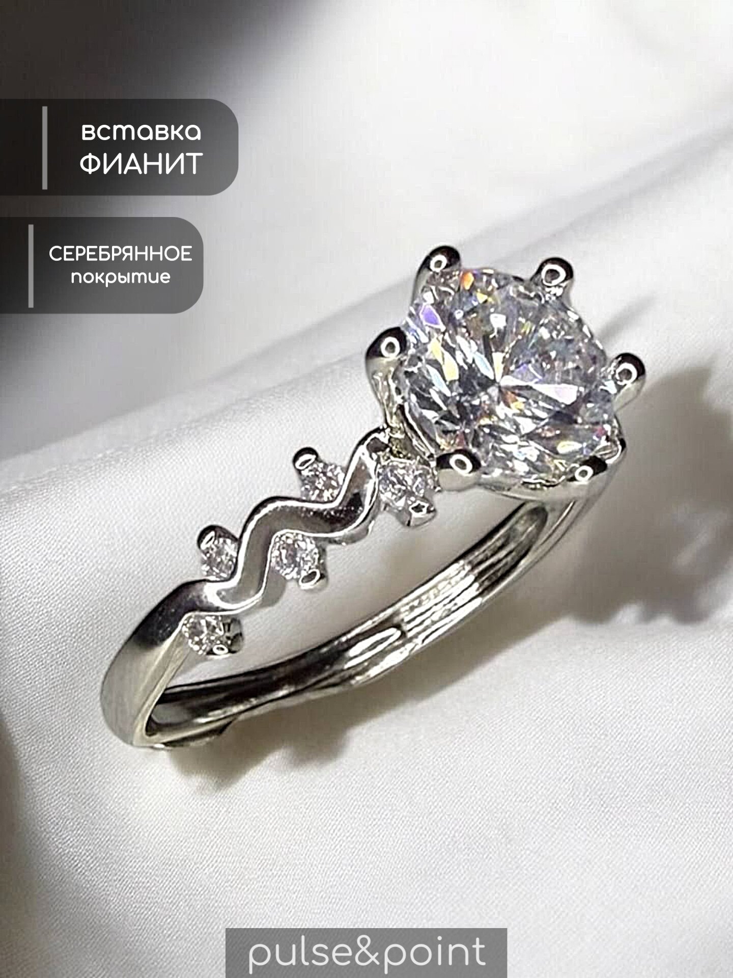 Кольцо, фианит