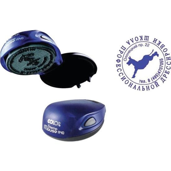 Оснастка для печати Color Kit кругл. карман. Stamp Mouse R40 Colop