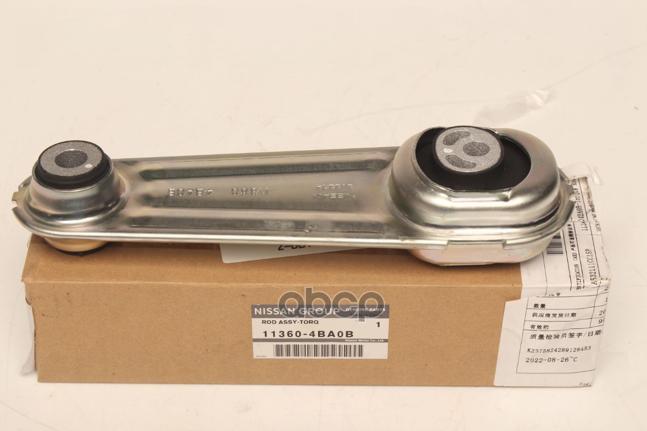 Опора Двигателя [Org] NISSAN арт. 113604BA0B