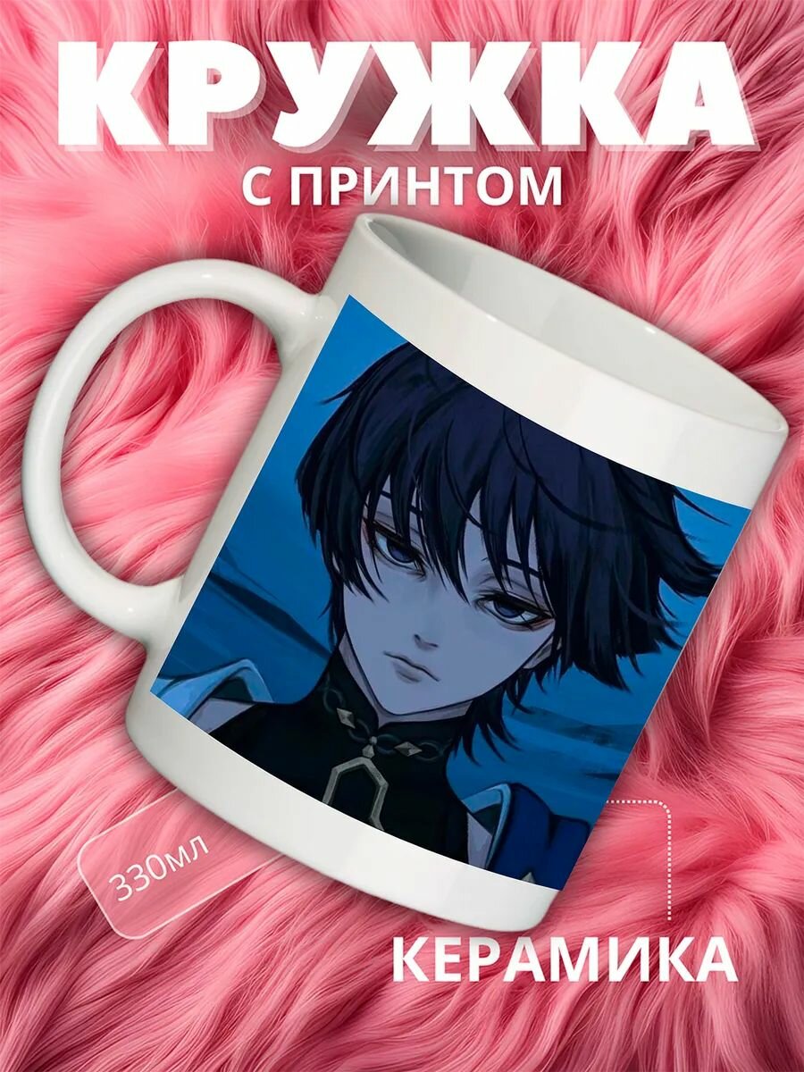 Кружка Странник, Геншин