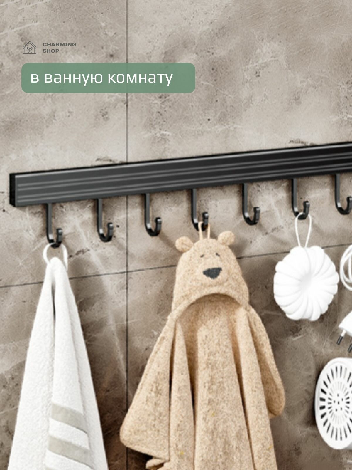 Держатель для кухни, для ванной, рейлинг с крючками, без сверления, алюминий, самоклеящийся, 50 см, черный