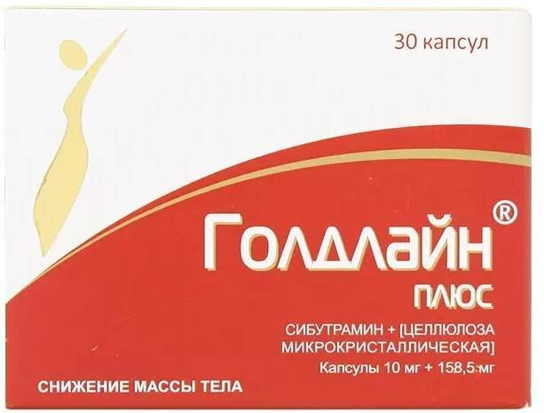 Голдлайн Плюс, капсулы 10 мг+158.5 мг, 30 шт.