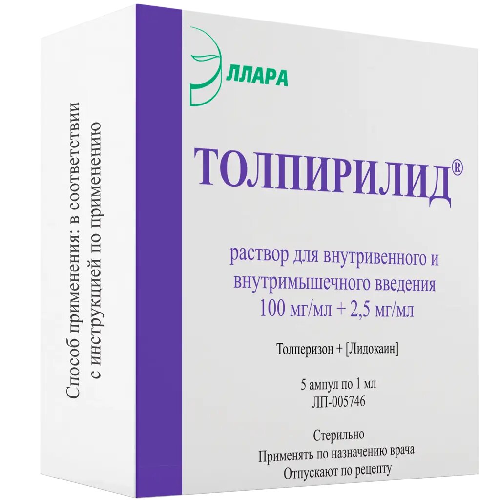 Толпирилид раствор для в/м введ 100 мг/мл+2,5 мг/мл 1 мл амп 5 шт