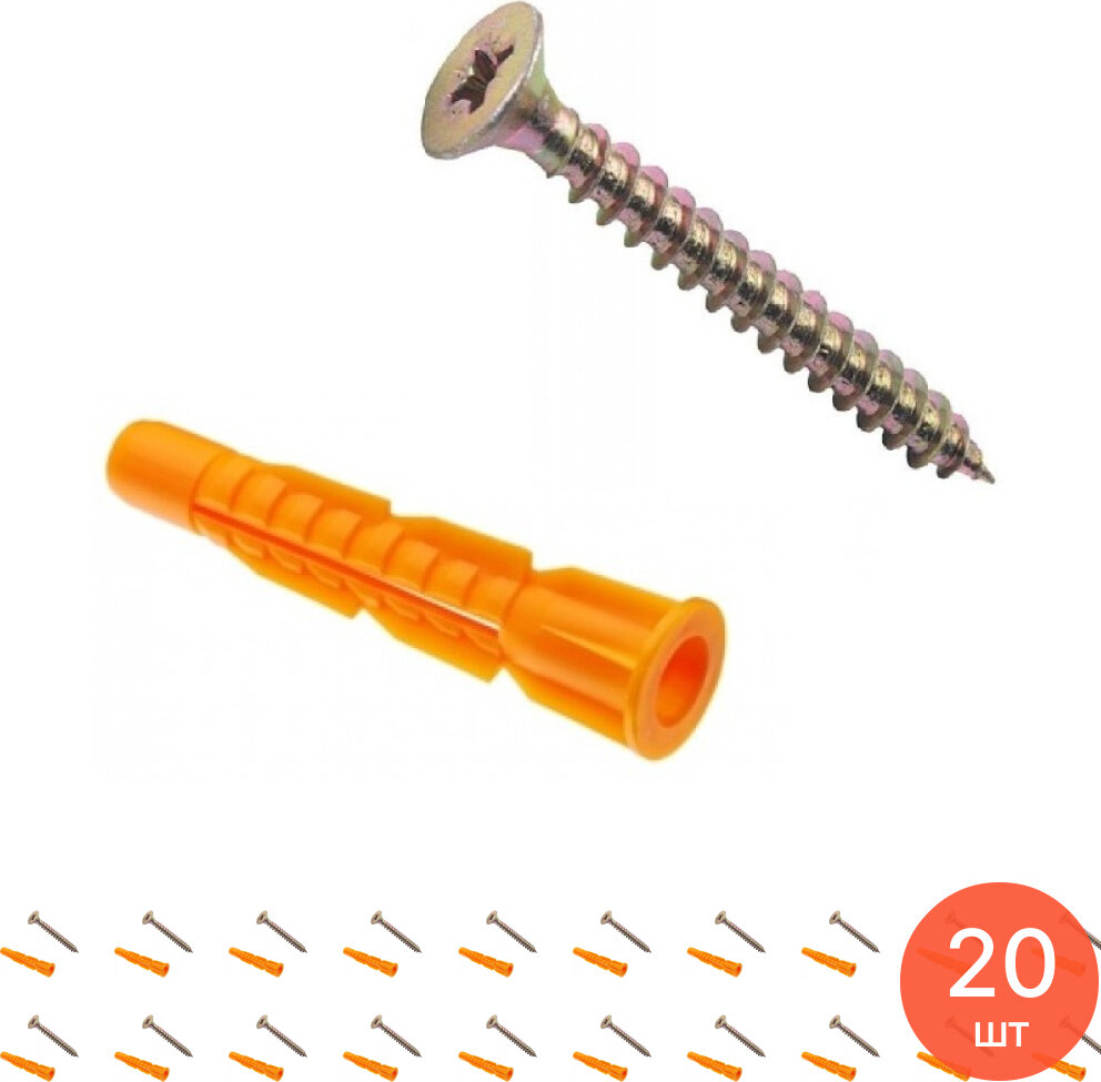 Саморез MIXTON / Микстон по бетону с потайной головкой и дюбелем U из стали, желтый, 5.0х60мм, PZ2, 4шт. в упаковке / крепеж (комплект из 20 шт)