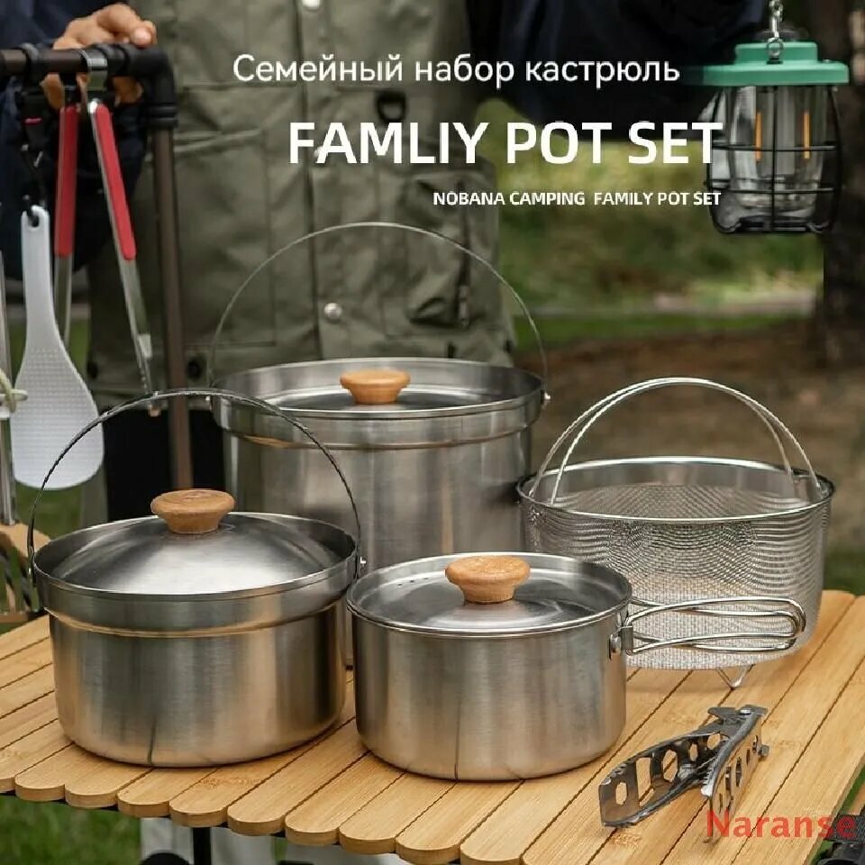 Набор походных котелков — фото 1