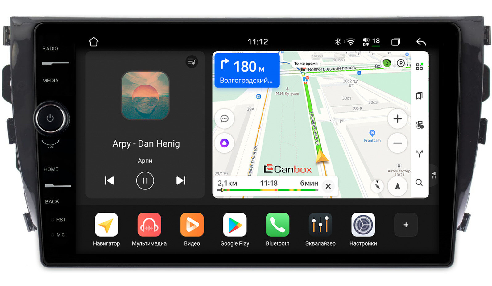 Штатная магнитола Zotye T600 2013-2021 Canbox PRO-Line 7871-1076 на Android 13 (4G-SIM, 6/128, DSP, QLed)