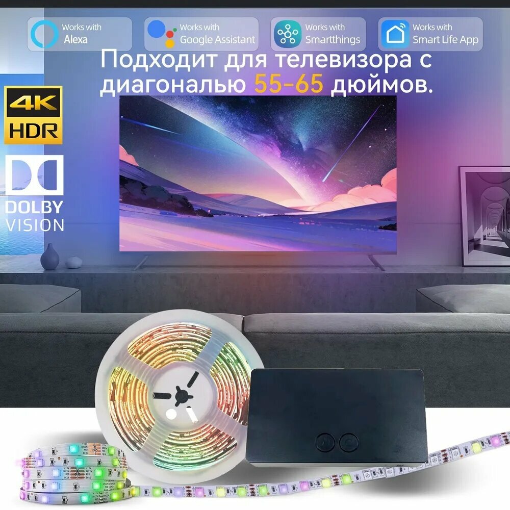 ASCE BLUETOOTH TUYA Светодиодная лента 12 Вт, IP10, 1 шт