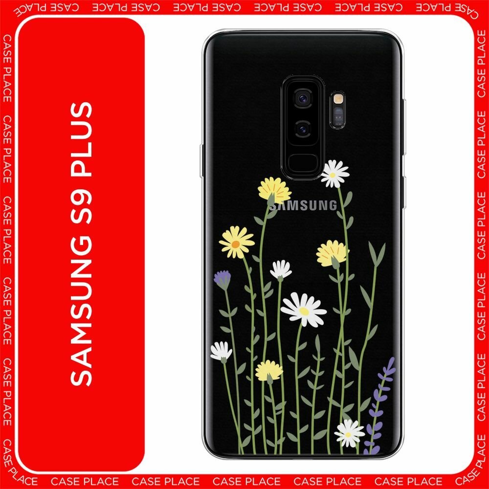 Чехол на Samsung Galaxy S9 + / Самсунг Галакси С9 Плюс с принтом "Пучок полевых цветов", прозрачный