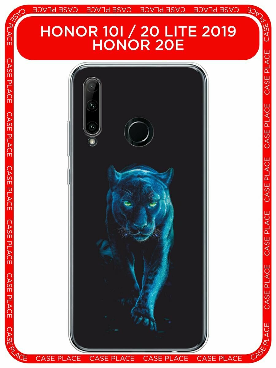 Чехол на Honor 10i/20 Lite 2019/20e/Huawei P Smart Plus 2019 / Хонор 10i с принтом "Пантера в лунном свете"