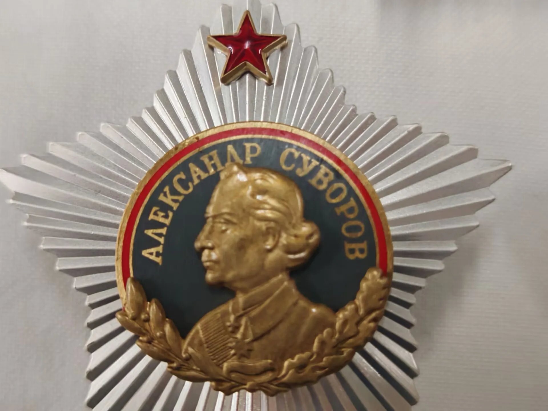 Значок Орден Суворова 1-го 2-го 3-го класса