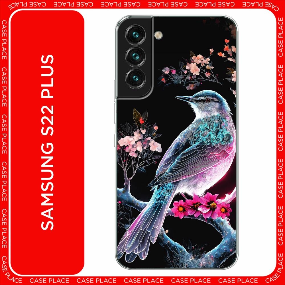 Чехол на Samsung Galaxy S22 + / Самсунг Галакси S22 Плюс с принтом "Птица на цветущем дереве"