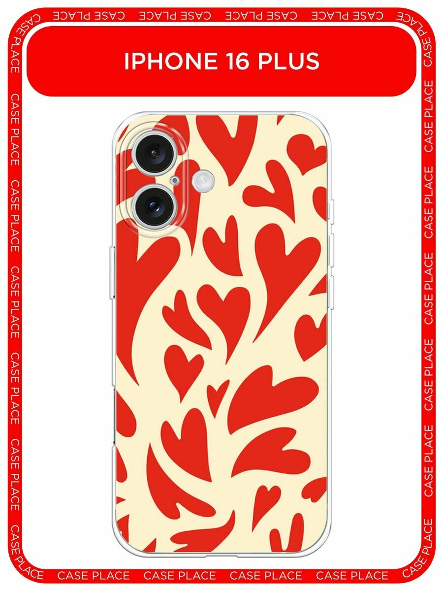Чехол на Apple iPhone 16 Plus / Айфон 16 Плюс с принтом "Crazy hearts 1 - 14 февраля"