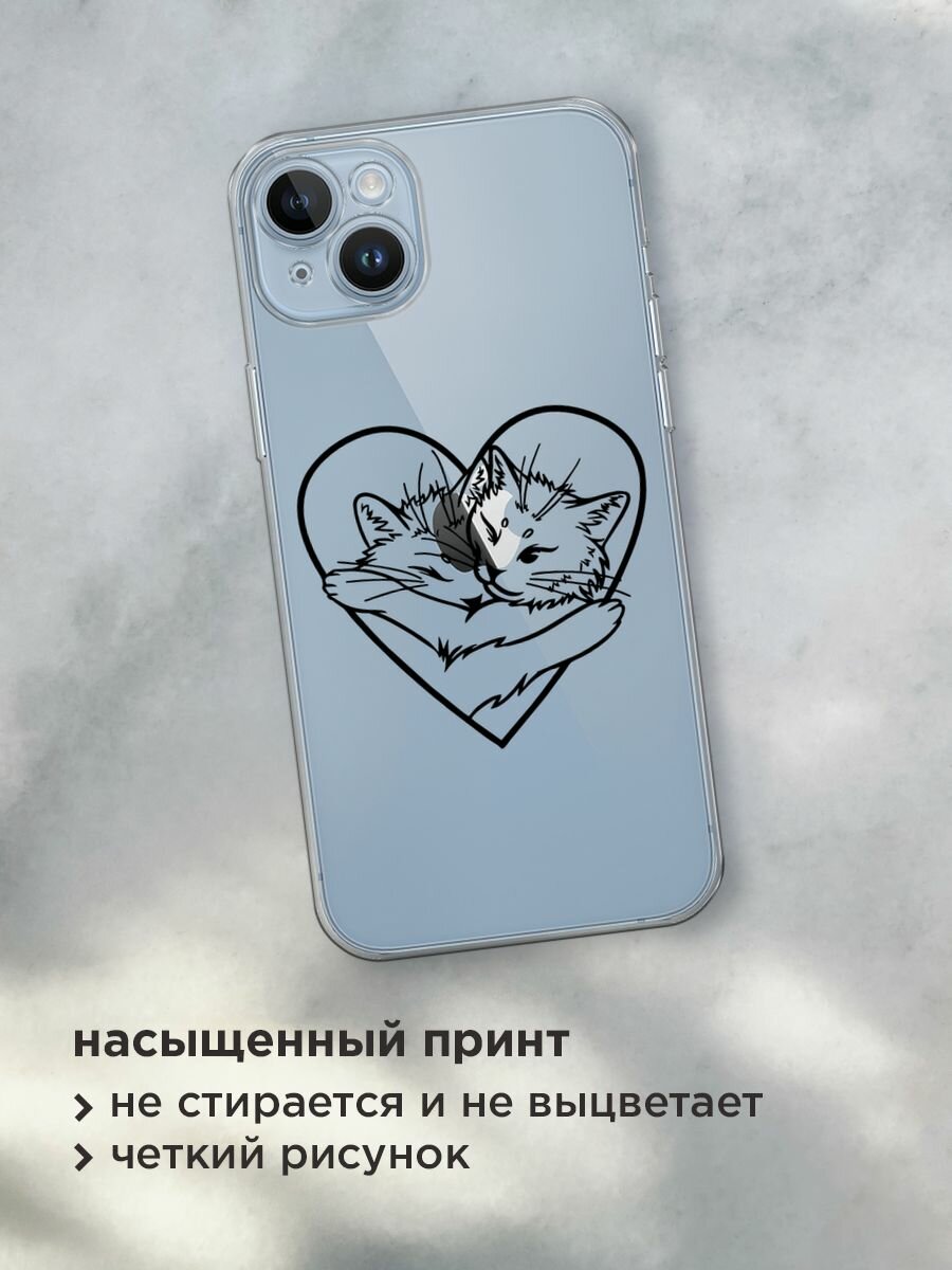 Чехол на Apple iPhone 14 / Айфон 14 с принтом "Влюблённые котики рисунок 3 - 14 февраля", прозрачный — фото 1