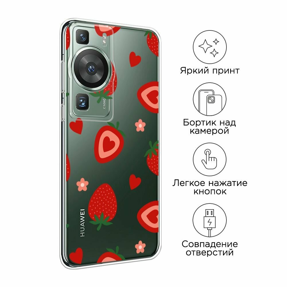 Чехол на Huawei P60/P60 Pro / Хуавей P60/P60 Про с принтом "Heart strawberries 2 - 14 февраля", прозрачный — фото 1