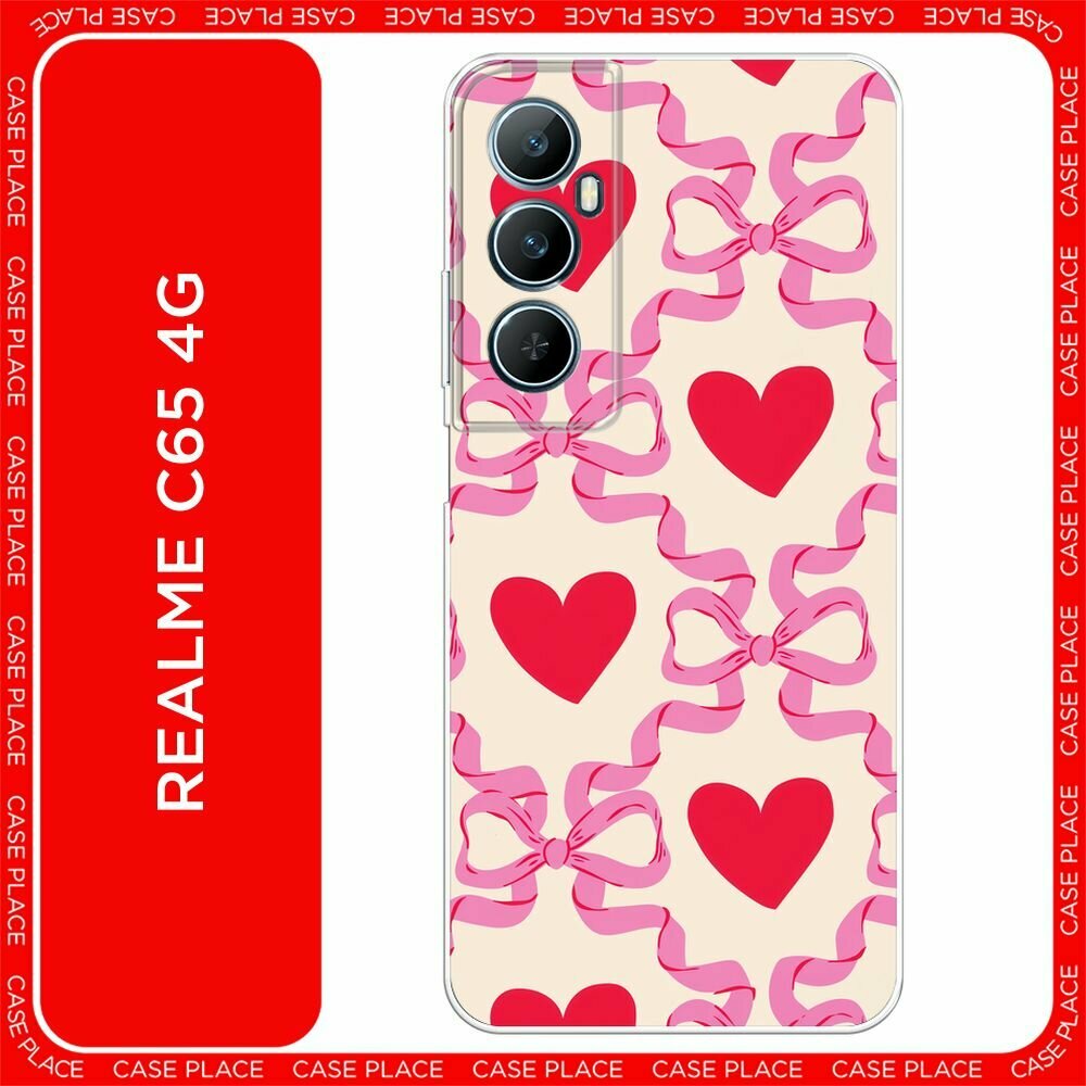Чехол на Realme C65 / Реалми С65 с принтом "Hearts and ribbons 1 - 14 февраля"
