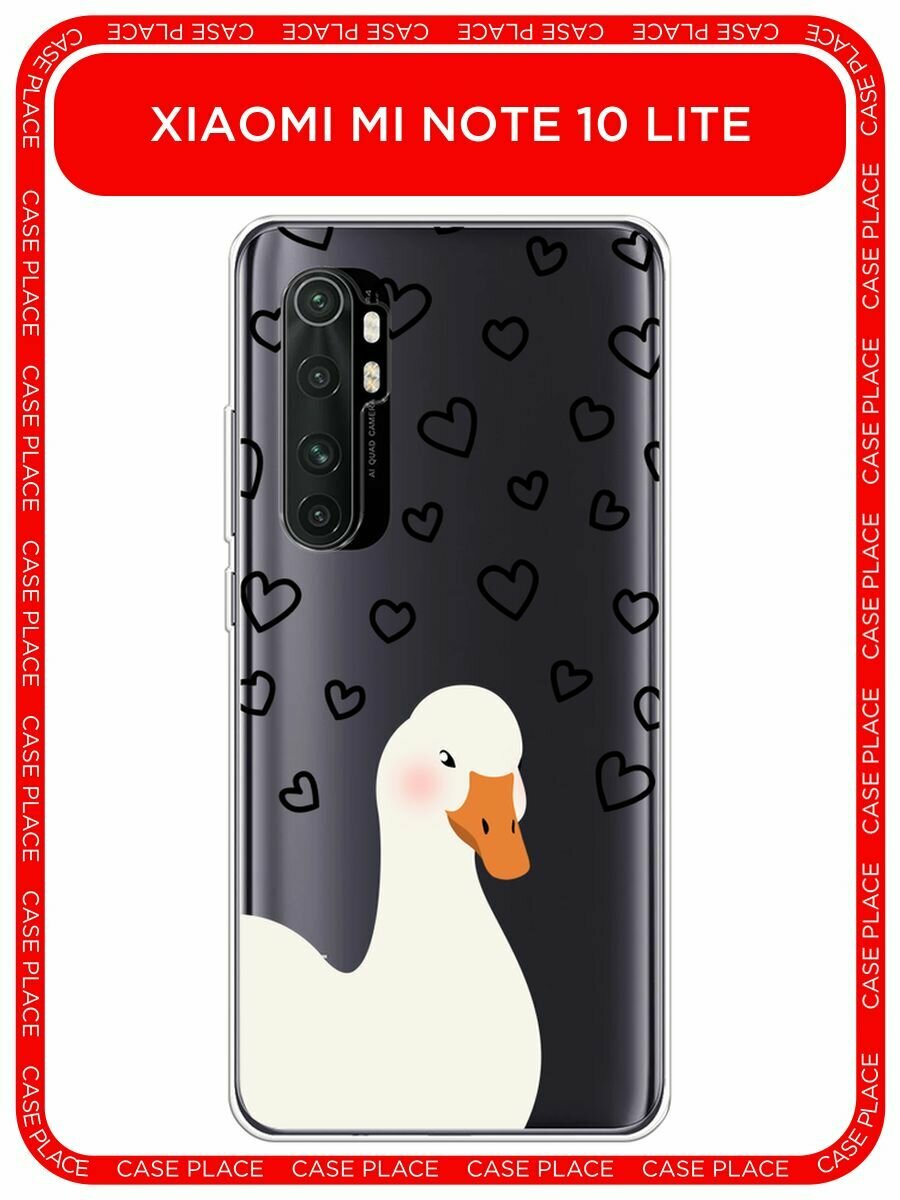 Чехол на Xiaomi Mi Note 10 lite / Сяоми Ми Нот 10 лайт с принтом "Влюблённый гусь 3 - 14 февраля", прозрачный