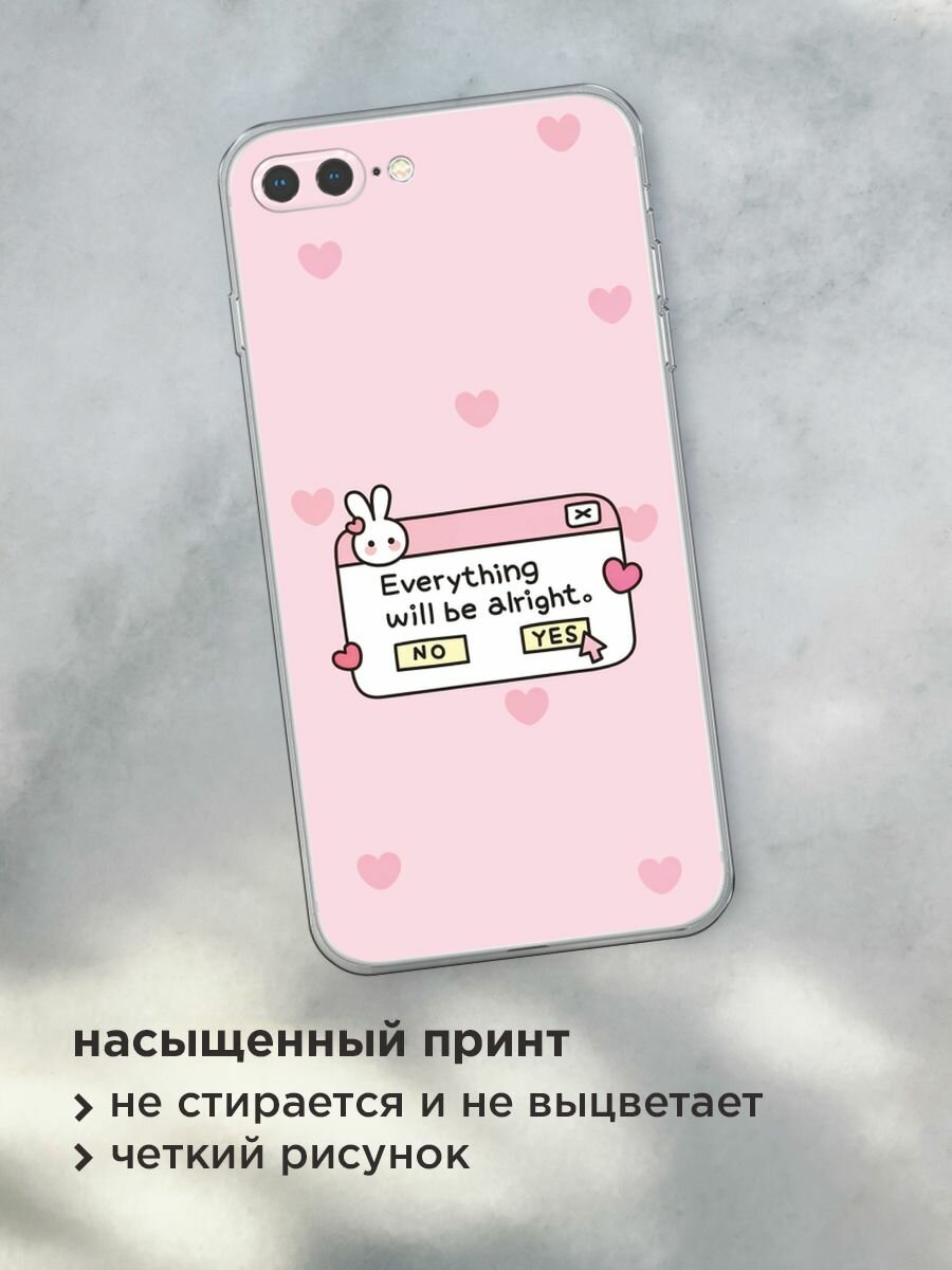 Чехол на Apple iPhone 7 Plus / Айфон 7 Плюс с принтом "Everything will be alright" — фото 1