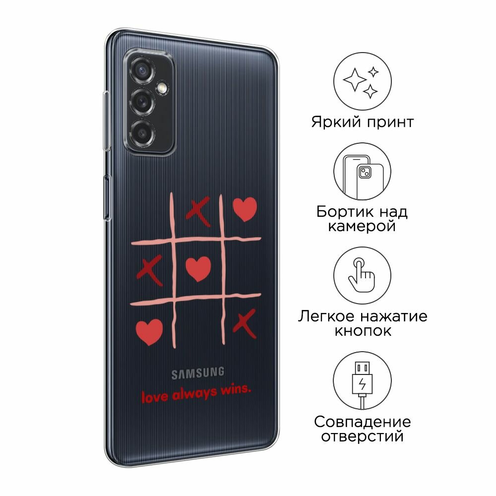 Чехол на Samsung Galaxy M52 / Самсунг Галакси M52 с принтом "love always wins - 14 февраля", прозрачный — фото 1