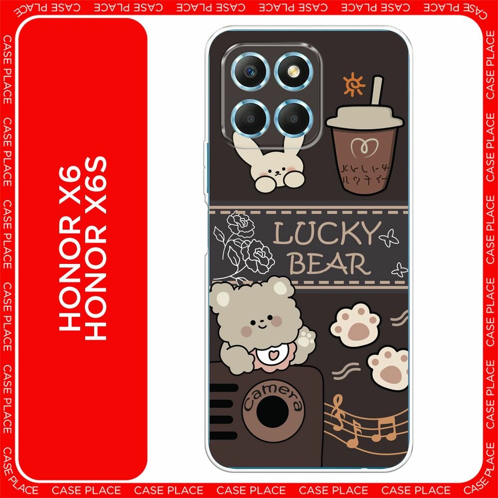 Чехол на Honor X6/X6S / Хонор X6/X6S с принтом "Lucky bear coffee 1"