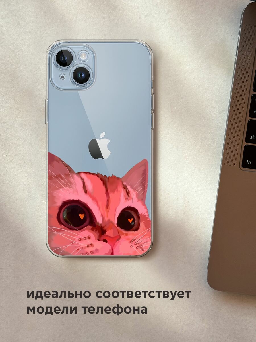 Чехол на Apple iPhone 14 / Айфон 14 с принтом "Affectionate cat - 8 марта", прозрачный — фото 1