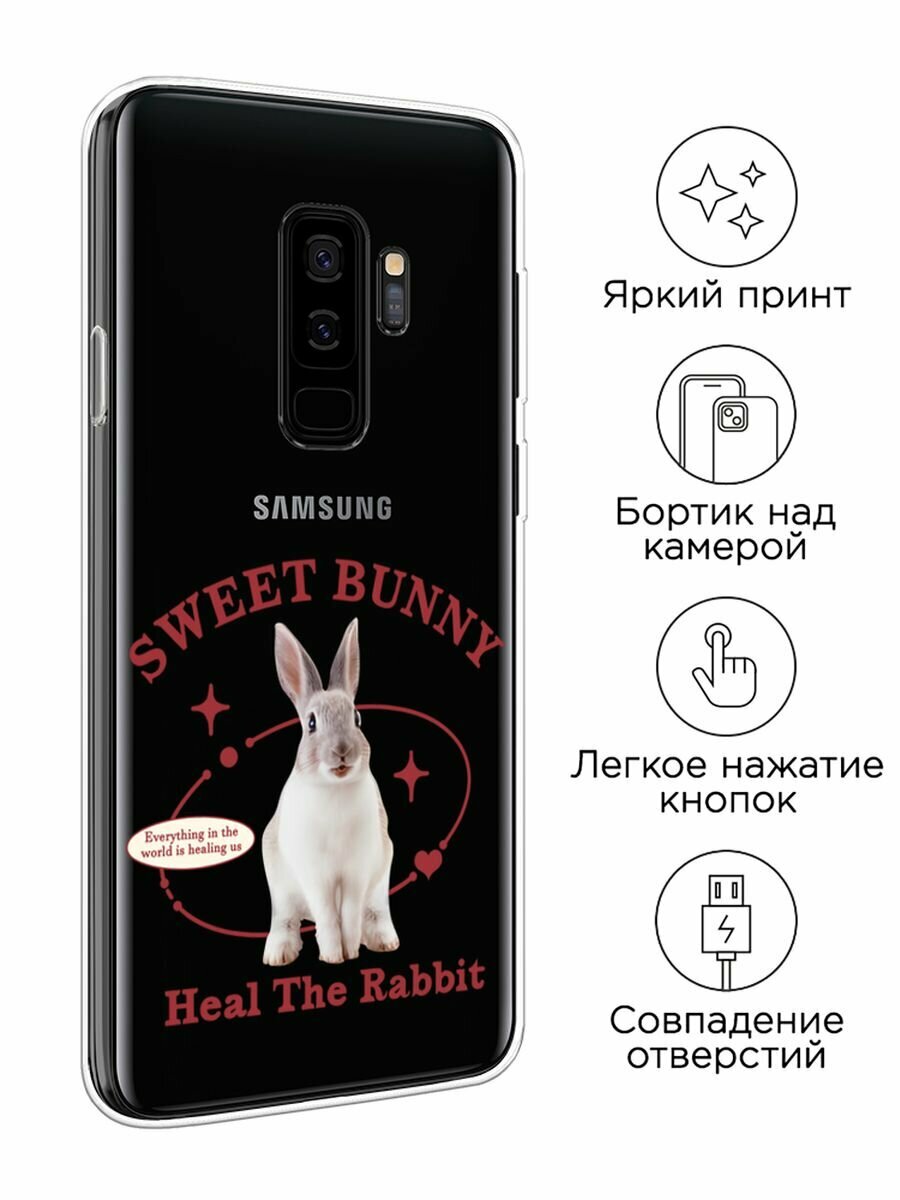 Чехол на Samsung Galaxy S9 + / Самсунг Галакси С9 Плюс с принтом "Heal the rabbit", прозрачный — фото 1