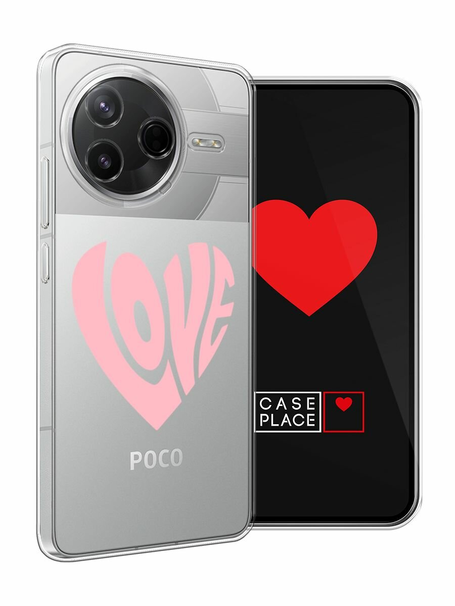 Чехол на Poco F7 Pro / Поко F7 Про с принтом "Love heart 3 - 14 февраля", прозрачный — фото 1