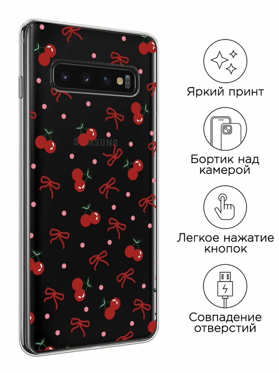 Чехол на Samsung Galaxy S10 + / Самсунг Галакси S10 Плюс с принтом "Вишни и ленточки", прозрачный — фото 1