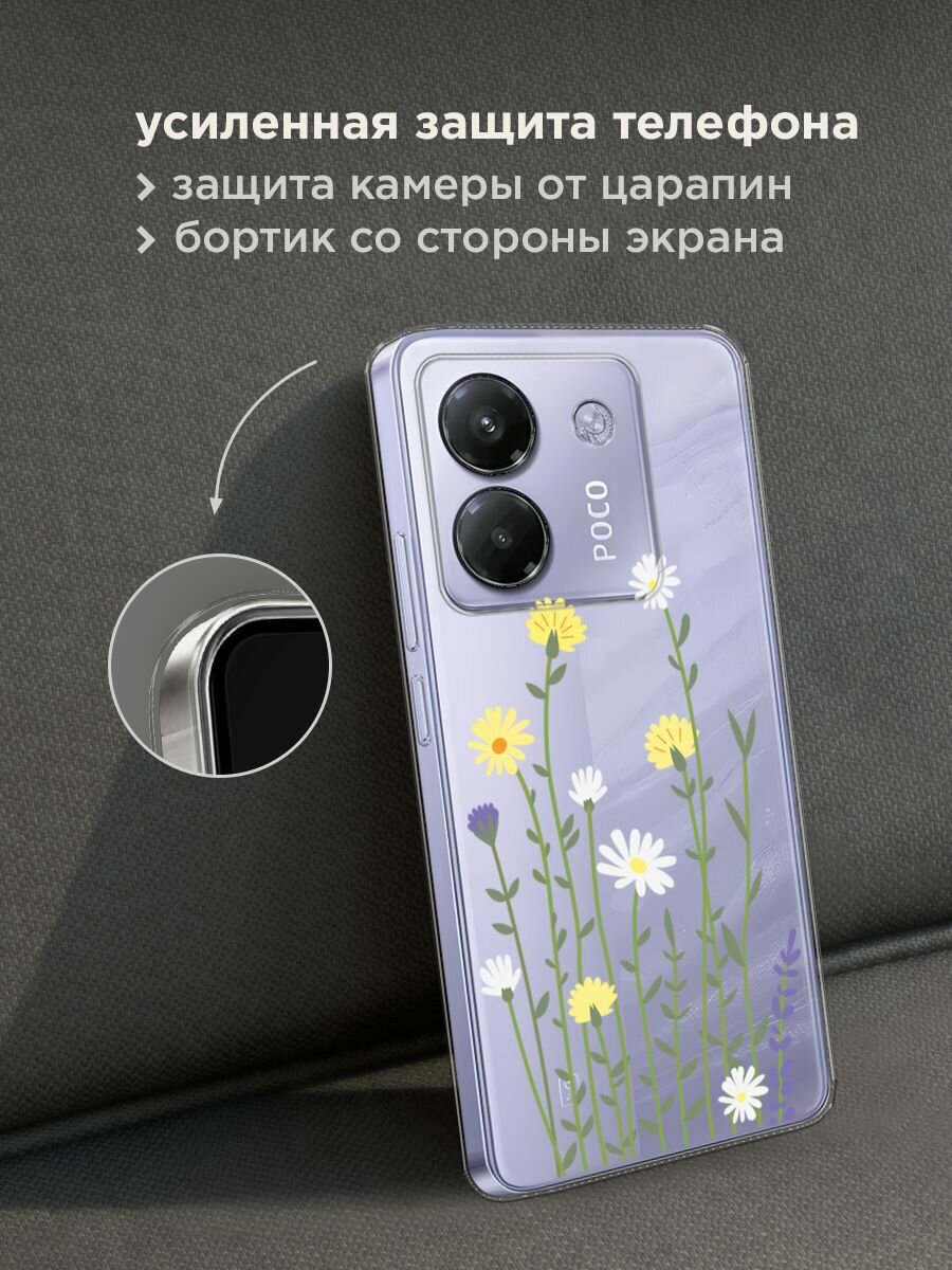Чехол на Poco M7 Pro / Поко М7 Про с принтом "Пучок полевых цветов", прозрачный — фото 1