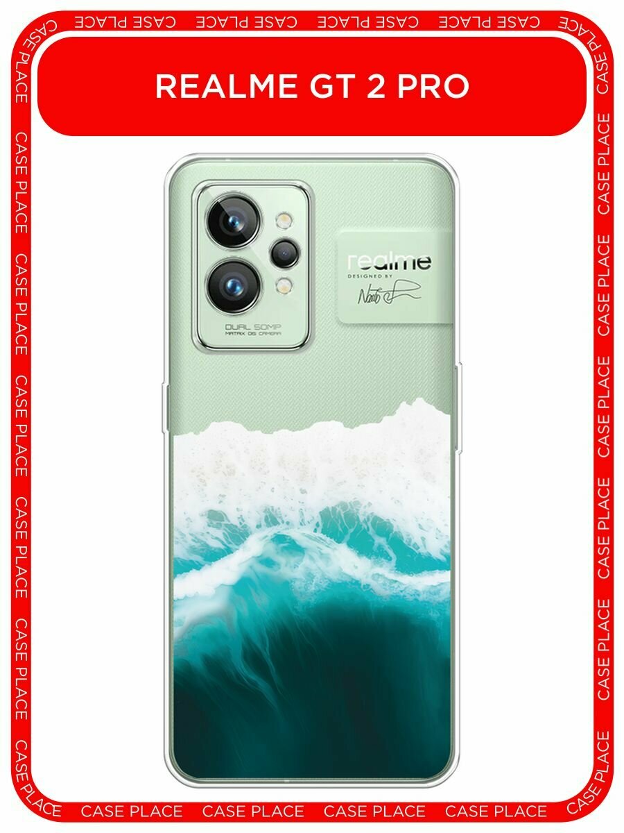 Чехол на Realme GT 2 Pro / Реалми GT 2 Про с принтом "Большая волна", прозрачный